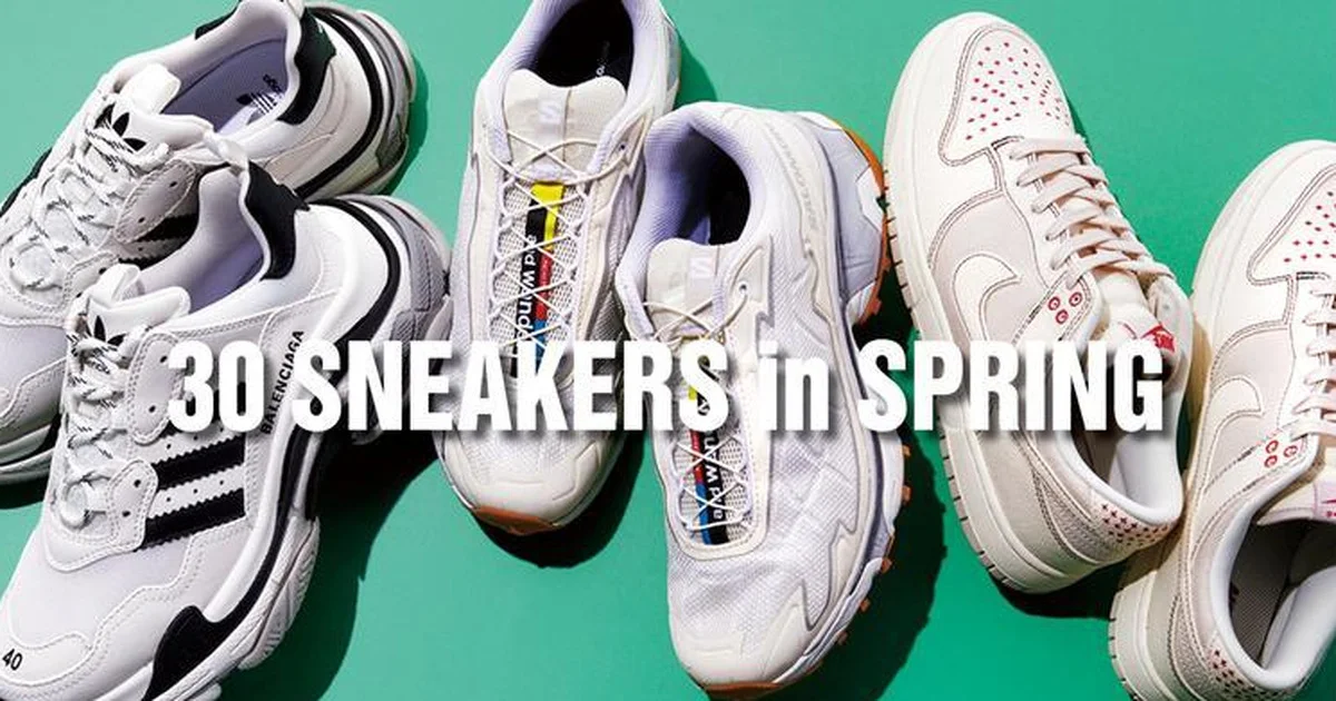 大人の「春スニーカー」30 | UOMO LIST | UOMO