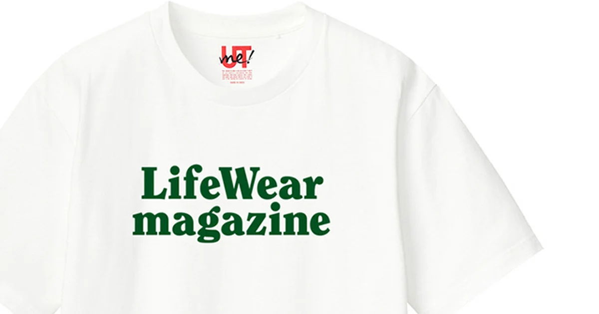【大人のユニクロ】隠れ人気のロゴ入りグッズはどこで買える？ 「LifeWear magazine」最新12号が無料配布中。 | UOMO